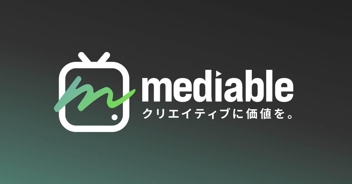 mediable (メディアブル) - クリエイティブに価値を。
